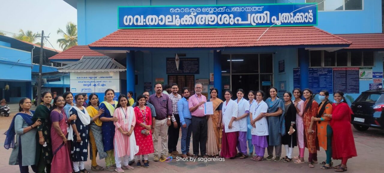 Government Taluk Hospital Pudukad, Thrissur